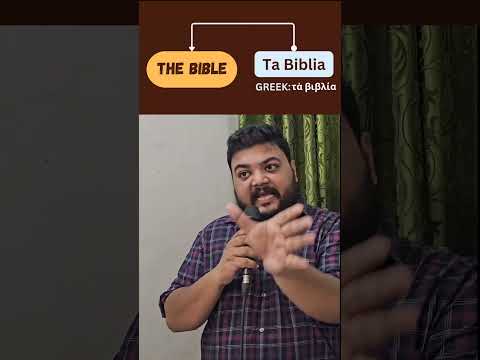Origin of the word: The Bible | बाइबिल शब्द की उत्पत्ति (Origin) और अर्थ। #shorts #religion