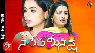 Welcome to ETV Telugu | Watch ETV Telugu | ETV Telugu Online