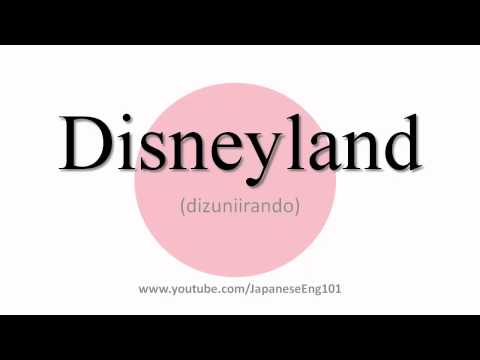 How to Pronounce Disneyland