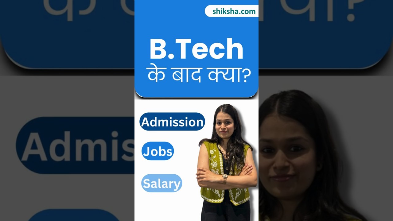 BTech Course Details | Eligibility, Fees and Top Colleges #btech2025 #btechadmissions