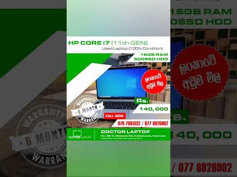 Laptop for sale Sri Lanka ## DOCTOR LAPTOP