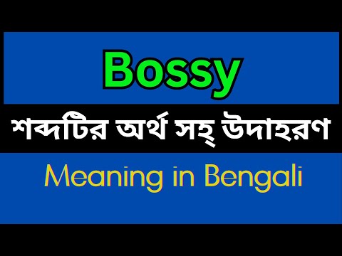 Bossy Meaning In Bengali /Bossy mane ki