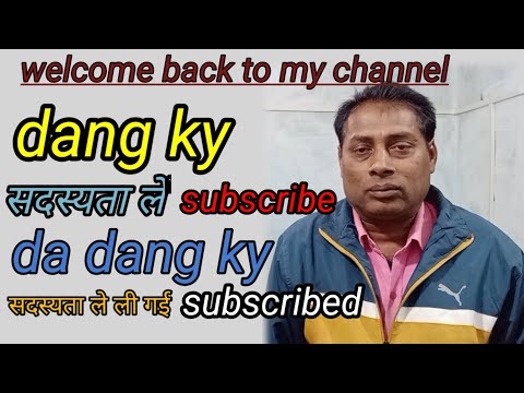 dang ky meaning in Hindi •