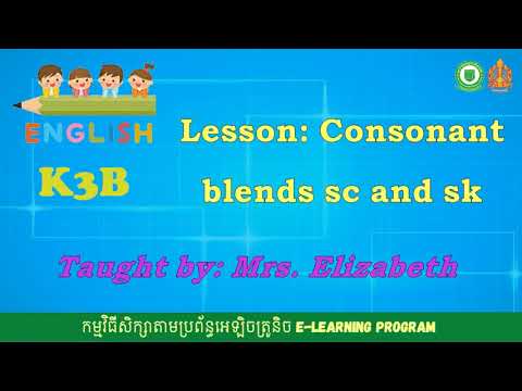 Consonant blend sc and sk