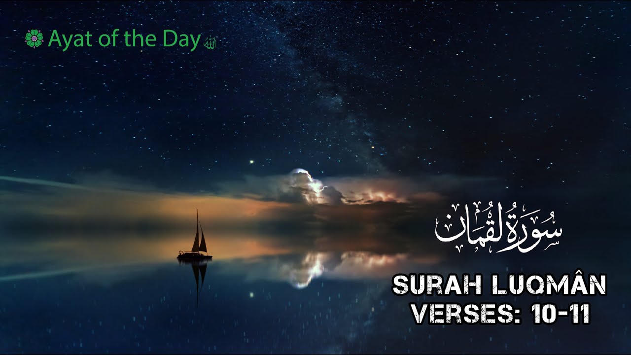 Surat Luqman 31 Luqman Ayat 10 11 سورة لقمان