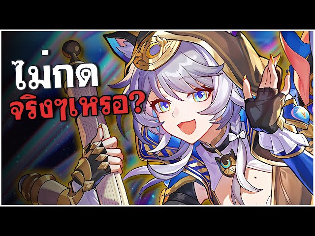 แมวเดอะแบกที่มาผิดเวลา l Honkai: Star Rail 3.3 พิคอัพ cipher กิจแข่งรถ ...
