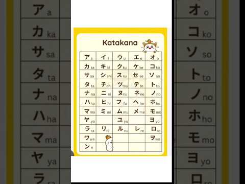 katakana Japanese languages