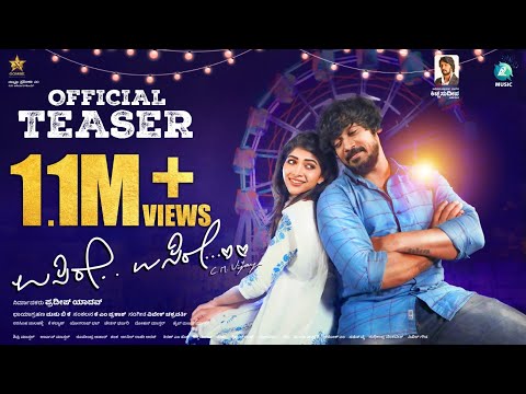 Usire Usire 2024 | Usire Usire Kannada Movie: Release Date, Cast, Story ...