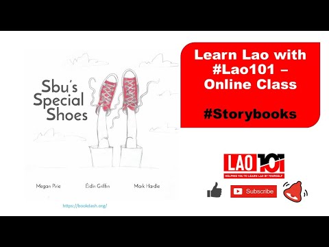 Recorded Lao101 Class: Sbu's Special Shoes