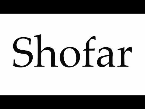 How to Pronounce Shofar