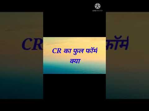 full form of CR || Did you know?