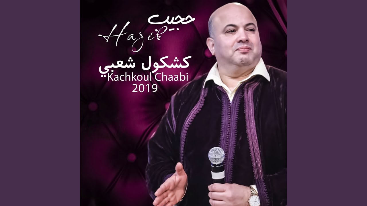 Kachkoul Chaabi 2019