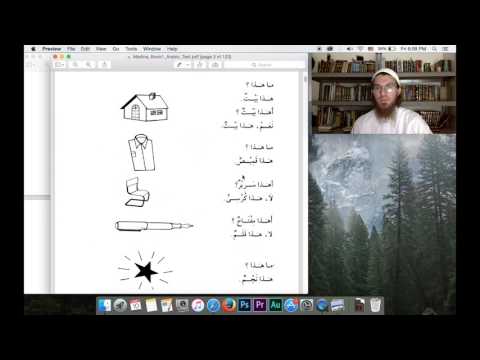 [Ep. 3] Madinah Arabic: "What's this?"