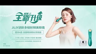 JUJY - Multipolar RF Eye Rescuer | YesStyle