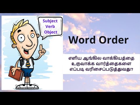 Word Order with Tamil Explanation