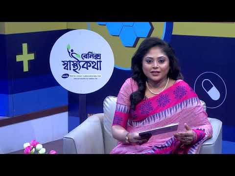 Renix Unani Laboratories Ltd.