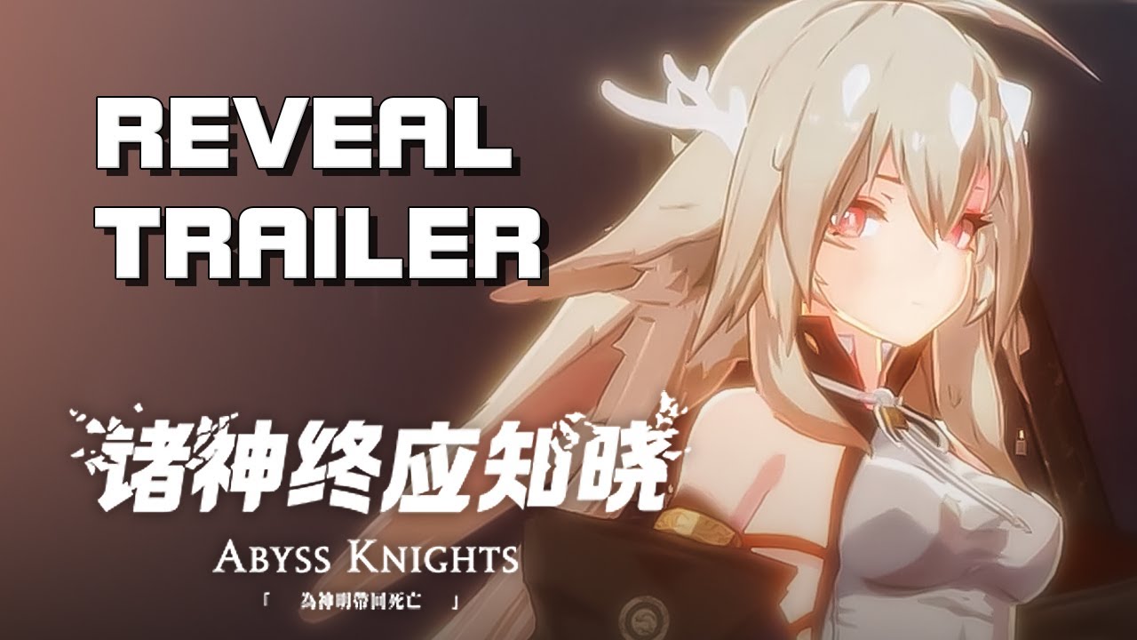 Abyss Knights (诸神终应知晓) - Reveal Trailer (4k) - Mobile - F2P - CN