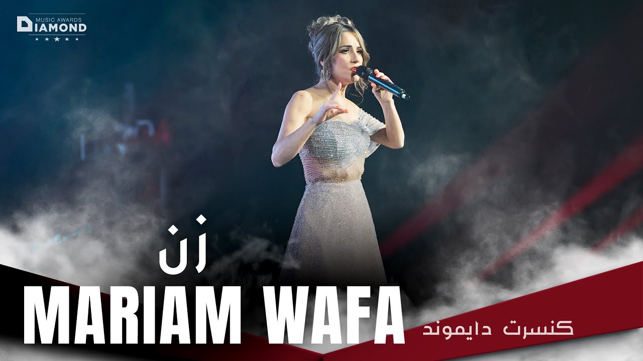 Banu by Mariam Wafa from Afghanistan | Popnable