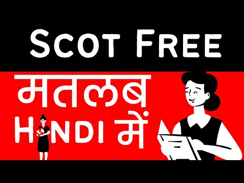 Scot Free Meaning in Hindi/Urdu | Meaning of Scot Free | Scot Free ka matlab? | Scot Free क्या है?