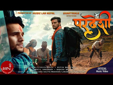 New Dashain Song 2078/2021 | Pardeshi - Bipin Bhattarai | Sujana Pandey | Aaite Tamang