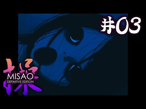 Steam Community :: Misao - 2024 HD Remaster