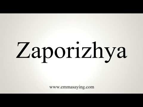 How To Pronounce Zaporizhya