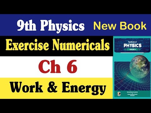 Class 9 Physics Chapter 6 Numericals | Physics Class 9 Chapter 6 Work and Energy | Numericals |