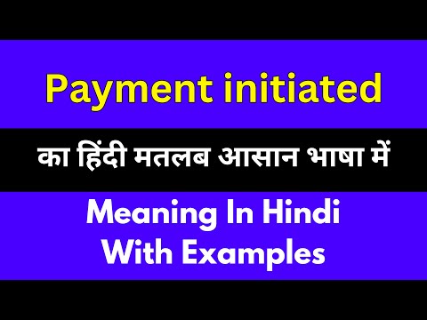 Payment initiated meaning in Hindi/Payment initiated का अर्थ या मतलब क्या होता है.