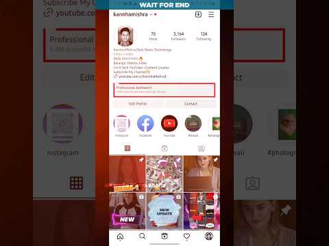 @instagram Professional dashboard ky hai ? #shorts #shortsvideo #youtubeshorts