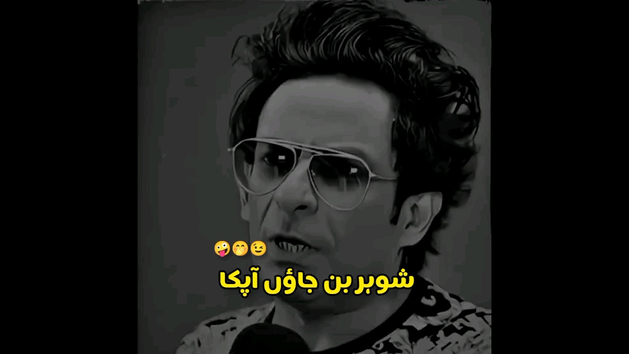 Barkat Uzmi Funny Status🤪Heart Touching Poetry✨ Whatsapp Status #barkatuzmi #m_talha_typist