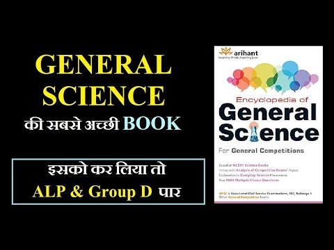 Competition Books - Wholesale Price & Mandi Rate for Entrance Exam Books