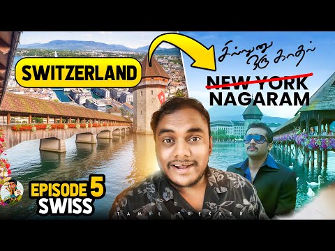 இப்படிலாம் மக்கள் வாழ முடியுமா? - Shocking Swiss Culture | Tamil Trekker | Switzerland Ep -05
