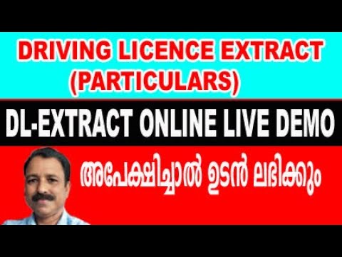 driving licence particulars kerala|dl extract parivahan kerala|dl extract for psc|licence particular