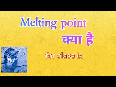 what is melting point|| explain the melting point in Hindi|| definition of melting point