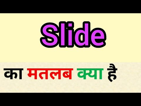 slide meaning in hindi || slide ka matlab kya hota hai || word meaning english to hindi