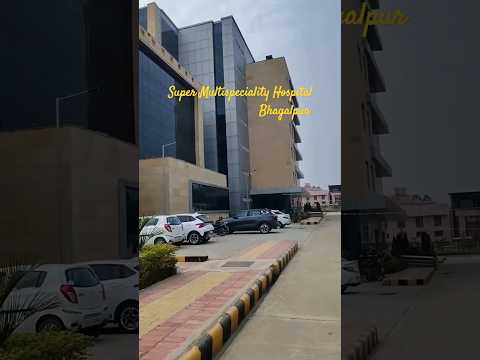 🏥Super Multispeciality Hospital🏥||Bhagalpur || #hospital #special #doctor #shorts #explore #trending