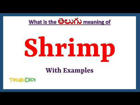 Shrimp Meaning in Telugu | Shrimp in Telugu | Shrimp in Telugu Dictionary |