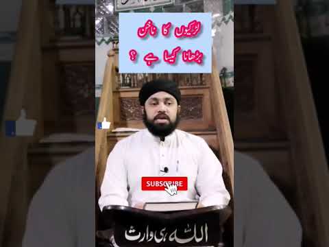 Larkiyo Ka Nakhun Bady Karna kaisa hay #grownails forgirls#NakhunBarhana#MuftiMahmoodAhmad#YTShorts