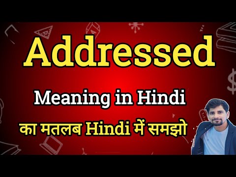 Addressed Meaning in Hindi | Addressed Ka Matlab kya Hota hai| English to Hindi dictionary