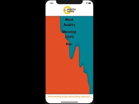 Avidity Learn Hindi Meaning Pronunciation Synonyms, हिंदी में मीनिंग मतलब English Vocabulary Fun