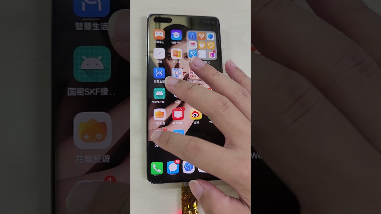 encrypting file from phone to U disk