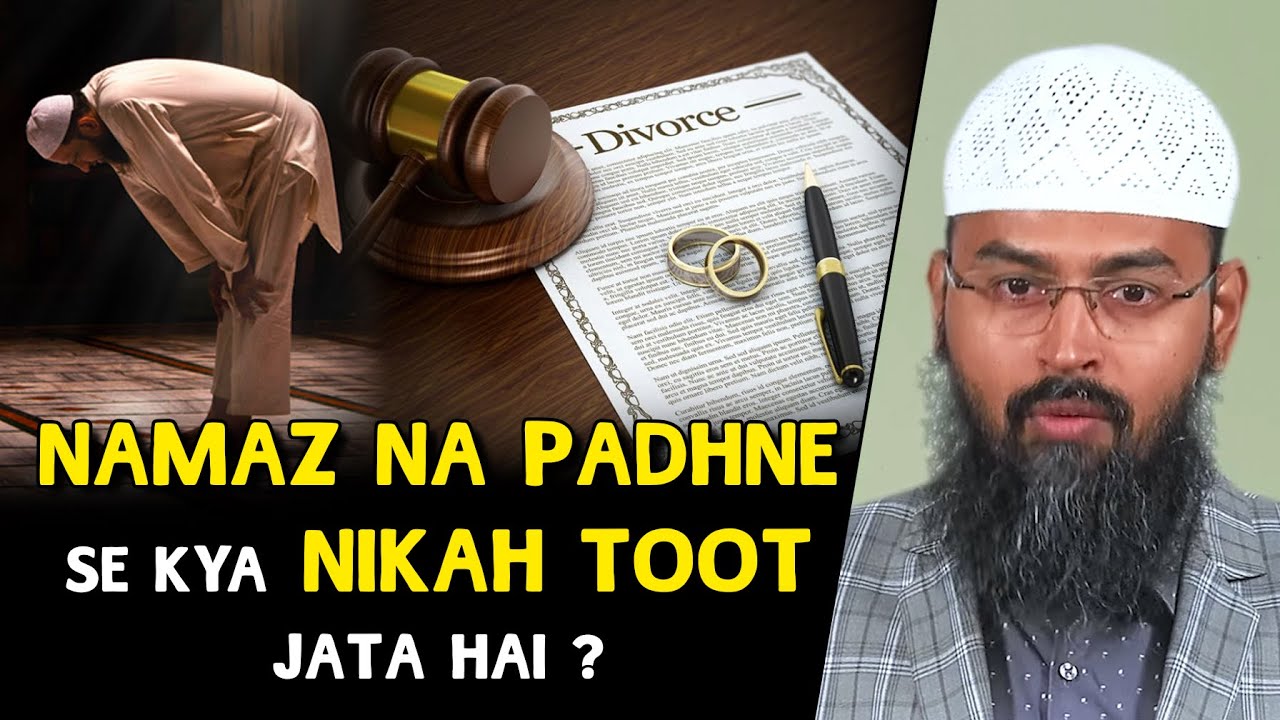 Namaz Na Padhne Se Kya Nikah Toot Jata Hai ? By Adv. Faiz Syed