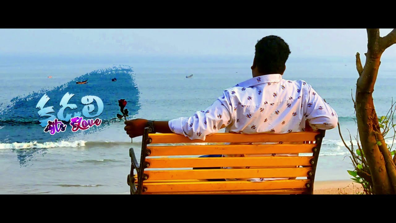 Kadali it's Love || Glimpse || valentines Swag 2021 || vizagpeoplestar productions