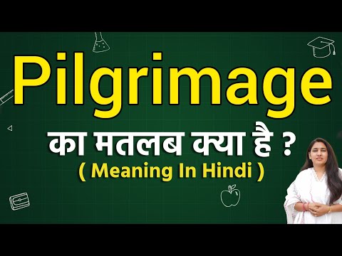 Pilgrimage meaning in hindi | Pilgrimage ka matlab kya hota hai | Word meaning