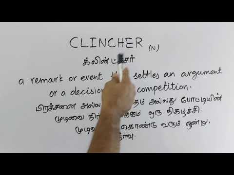 CLINCHER tamil meaning/sasikumar