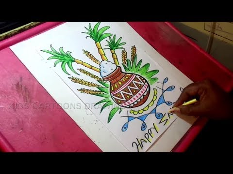 How to Draw Sankranthi Festival Kalasham Greeting Drawing for Kids ...
