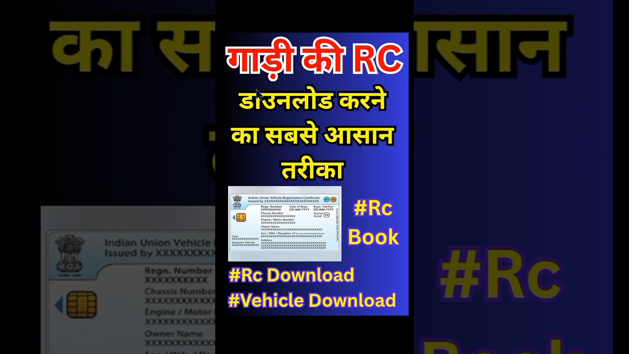 Vehicle Rc Download #Rcprint #Short #automobile #Vehiclerc #Vehicle #Education @techhelpgovindmali