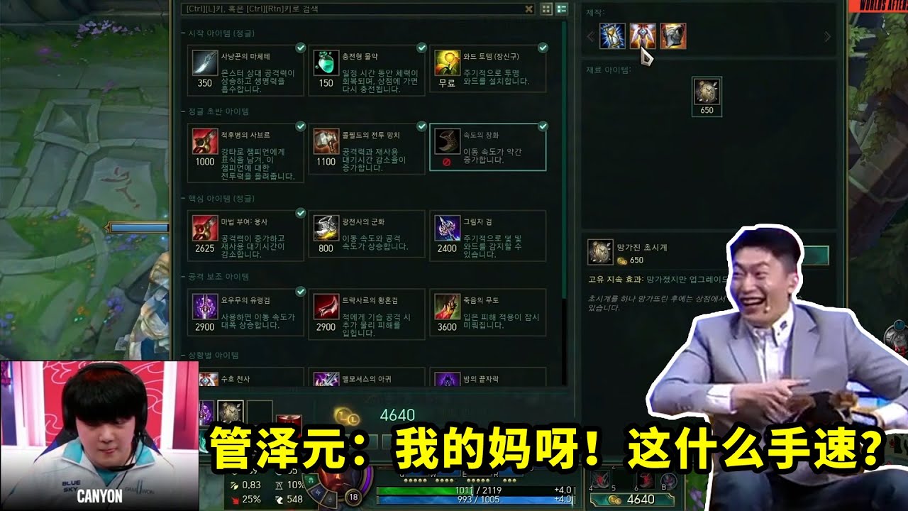 Re: [問題] fake泉虐chovy 都沒人說話？ - 看板LoL - PTT網頁版