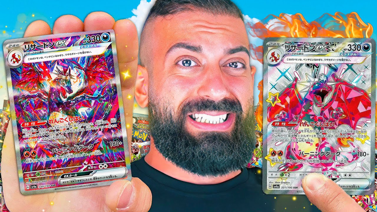 I Pulled EVERY CHARIZARD In Shiny Treasures!?