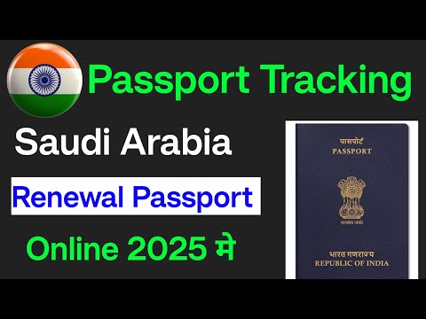 India Passport Tracking KSA / Renewal Passport Status Check ✅
